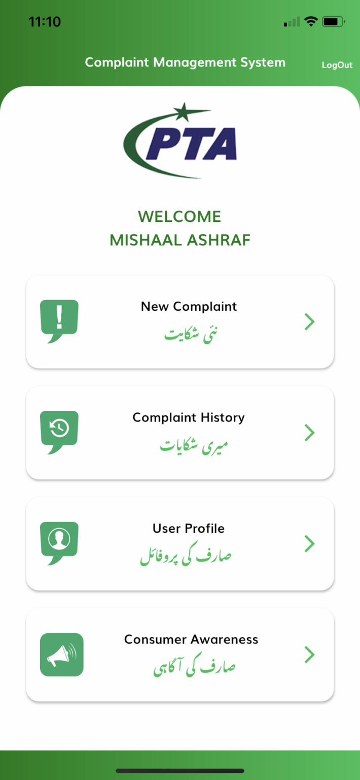 PTA’s App Enables Citizens To Digitally Register Telecom Related ...